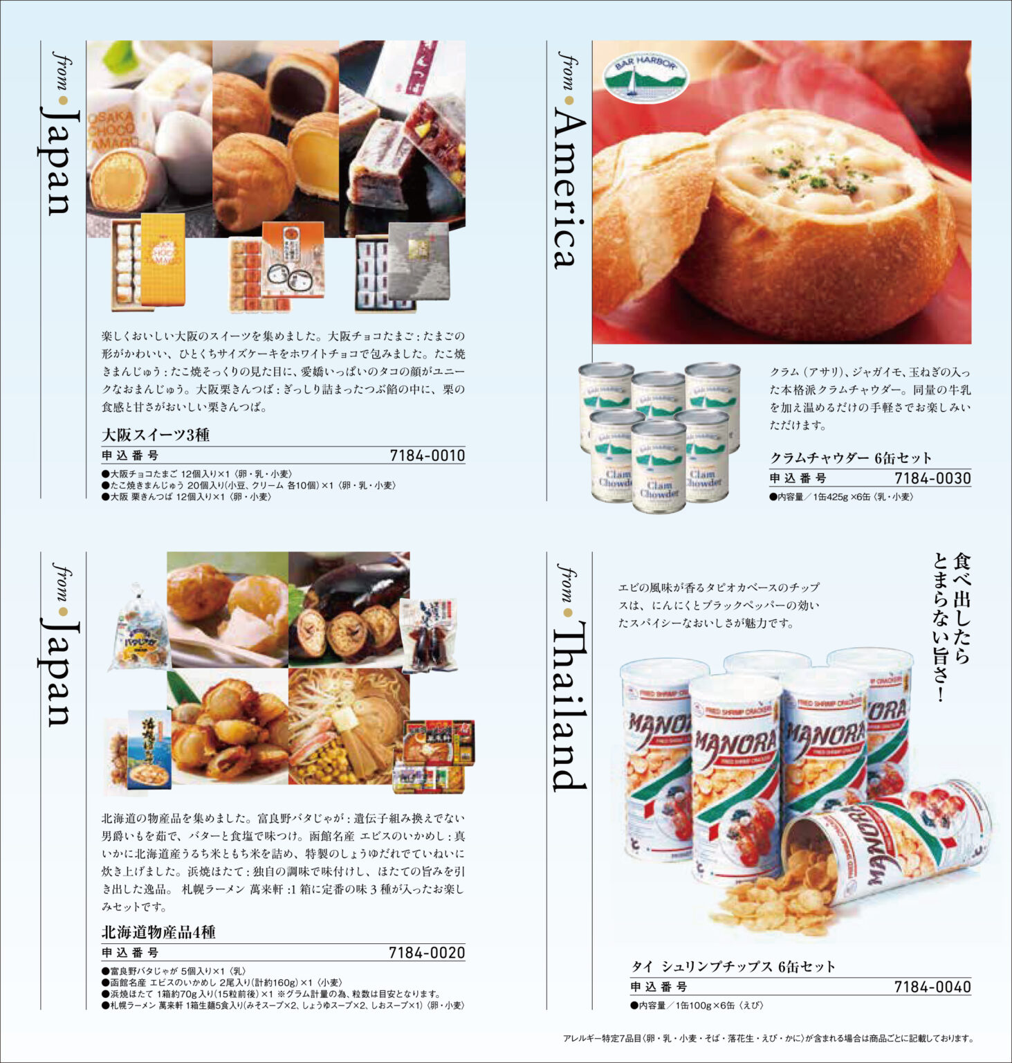 カタログ・パンフレットのカラーによる印象の違いや配色のポイント カタプラ｜株式会社東美